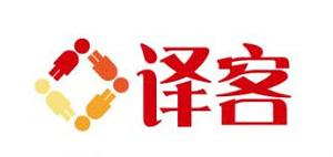 译客网兼职翻译图标