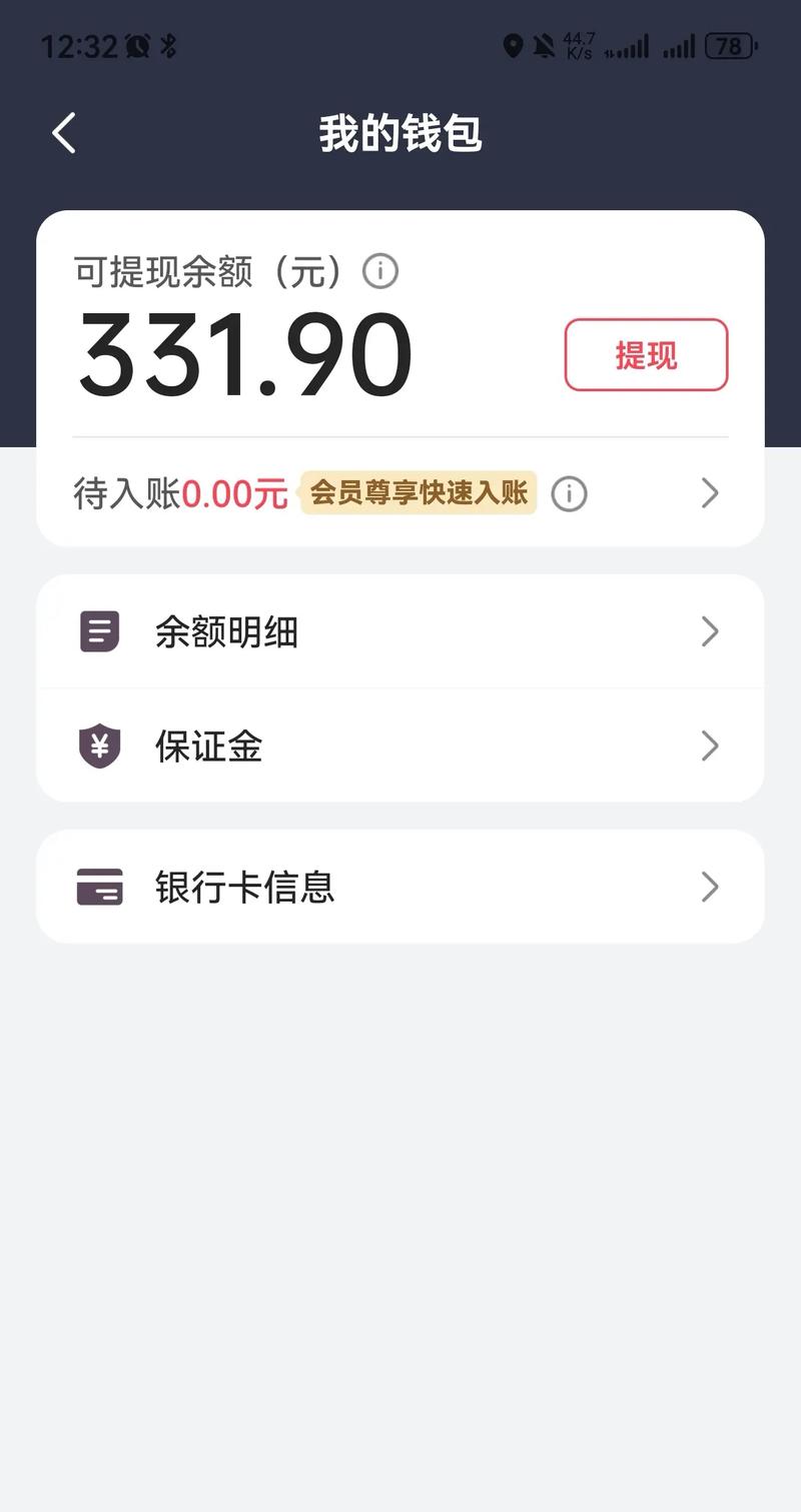 四方财