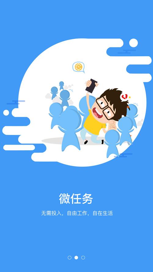 皓夜帮客官网版图标