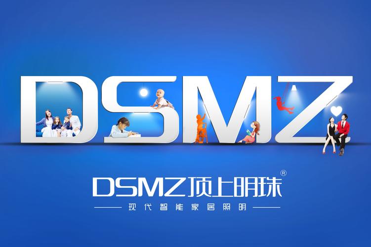 顶上明珠商城官网图标