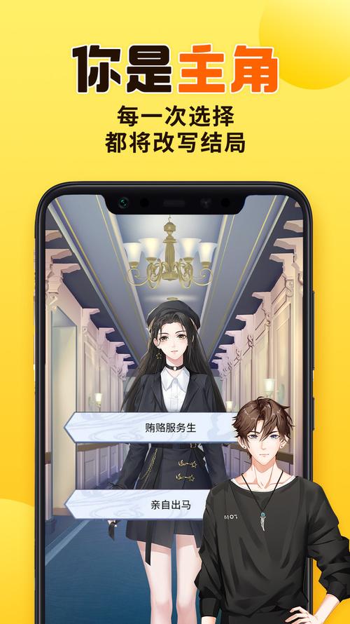 千梨互动小说官网图标