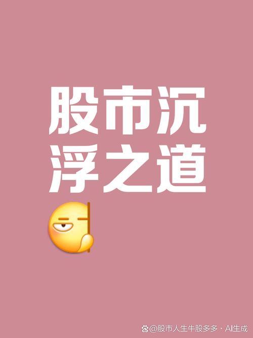 涨声操盘实手机版截图