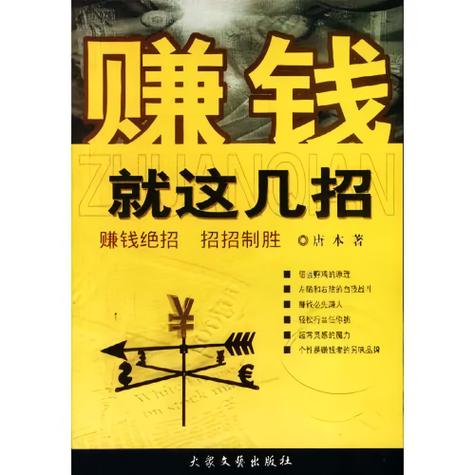 杠吧阅读赚钱图标