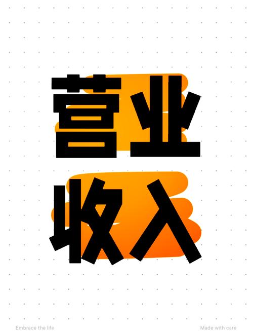 有收入手机版截图