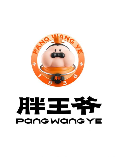 胖龙王截图