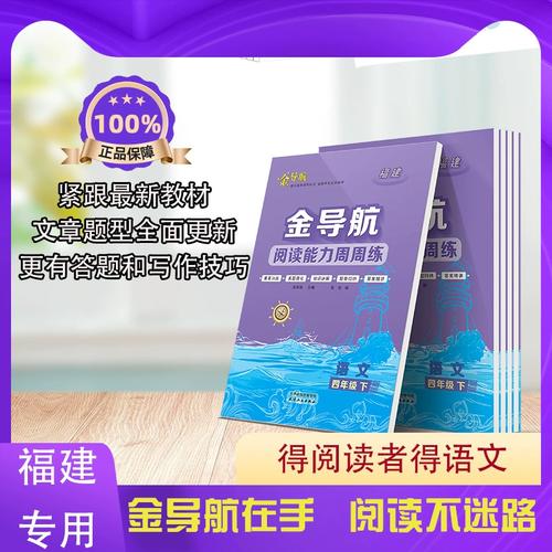 金导航20图标