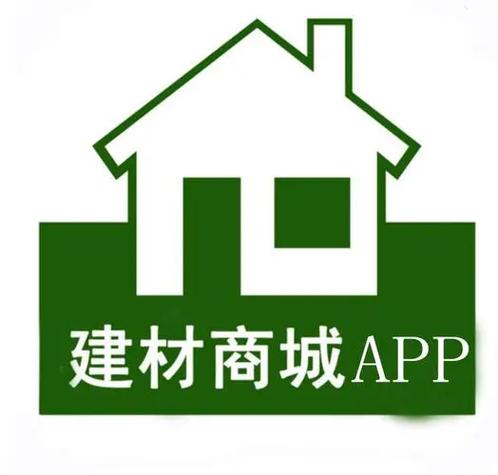 1号建材商城手机截图