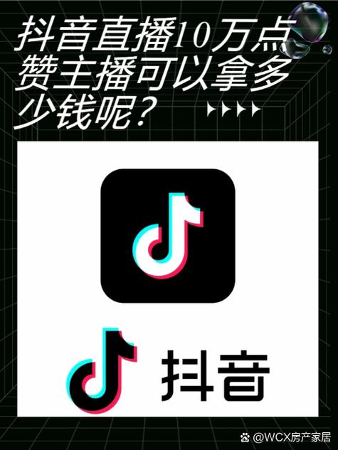 享点赞赚钱官网图标
