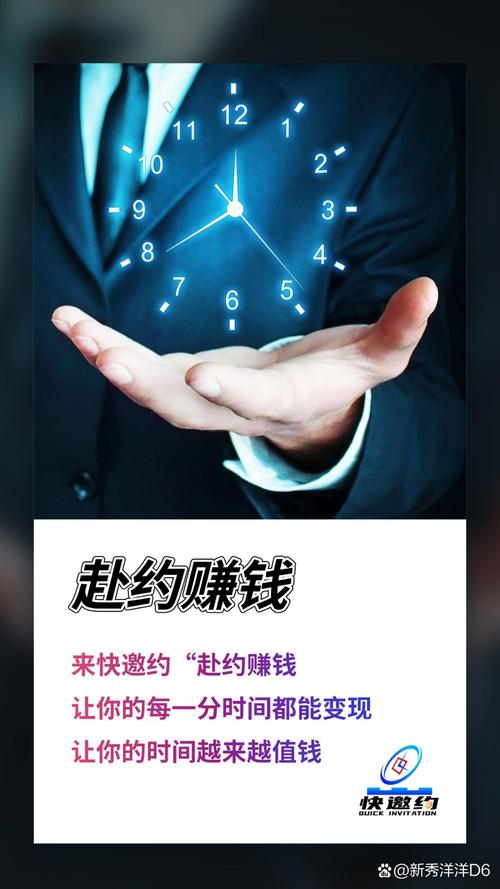 约钱助手赚钱手机图标