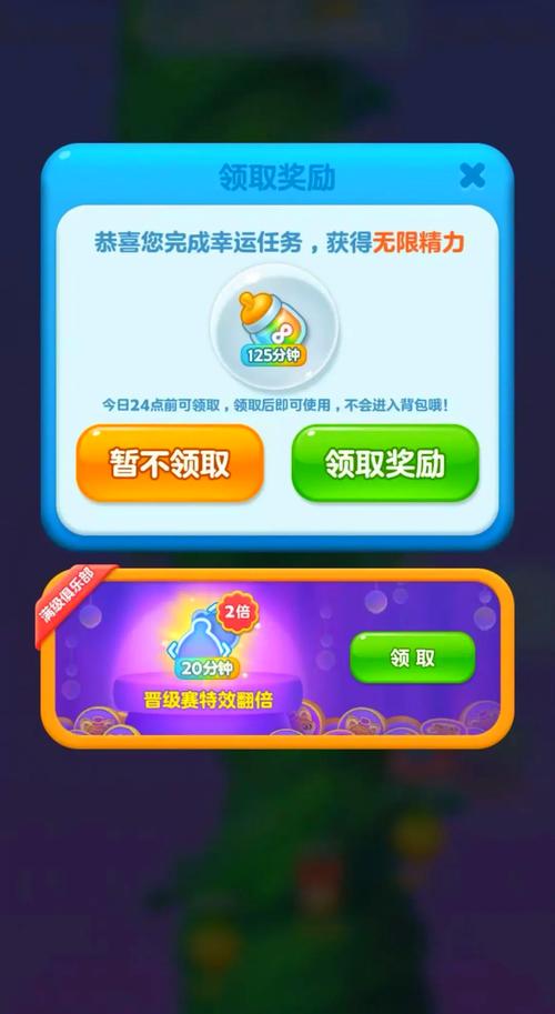 开心西游消消乐赚