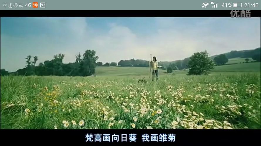 雏菊任务福利