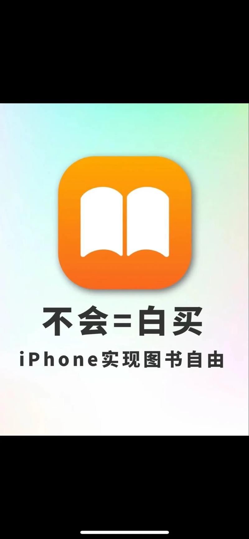 连连看书手机版图标