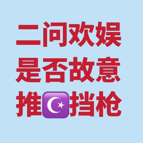 老铁来答题通关赢