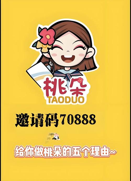 桃朵云发单赚钱图标