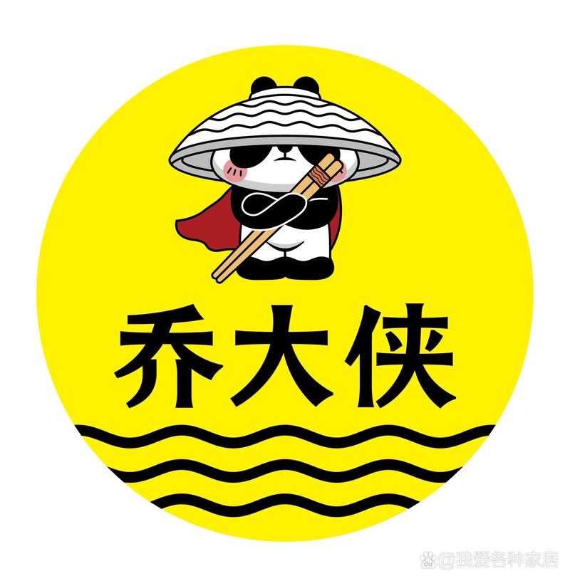 老弟吃我一刀图标