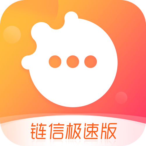 链信头条红包版截图