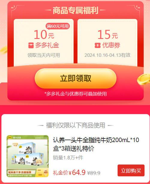 拥挤牧场红包版