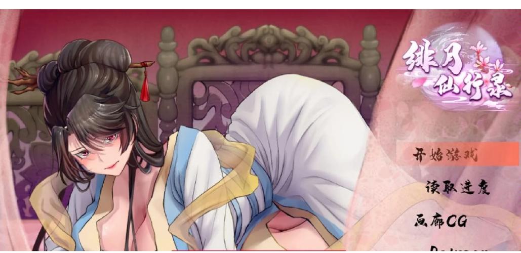 绯月漫画免费阅读图标