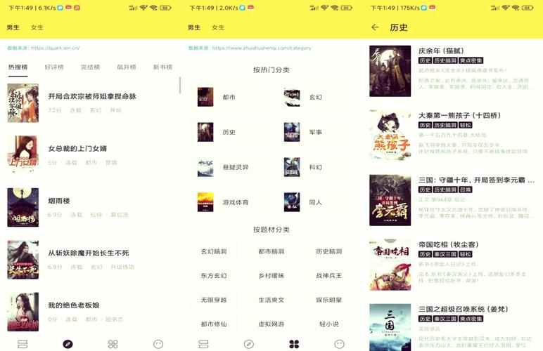 离线小说永久免费