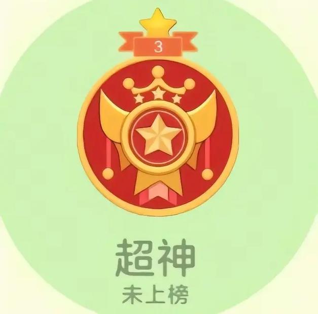 推球大作战红包版截图