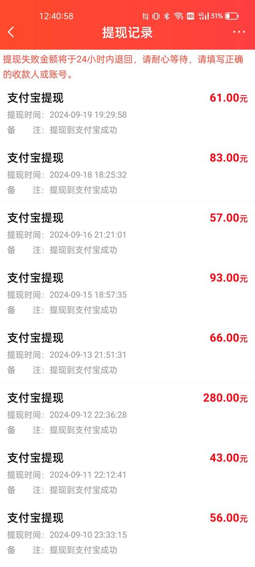赏金帮本