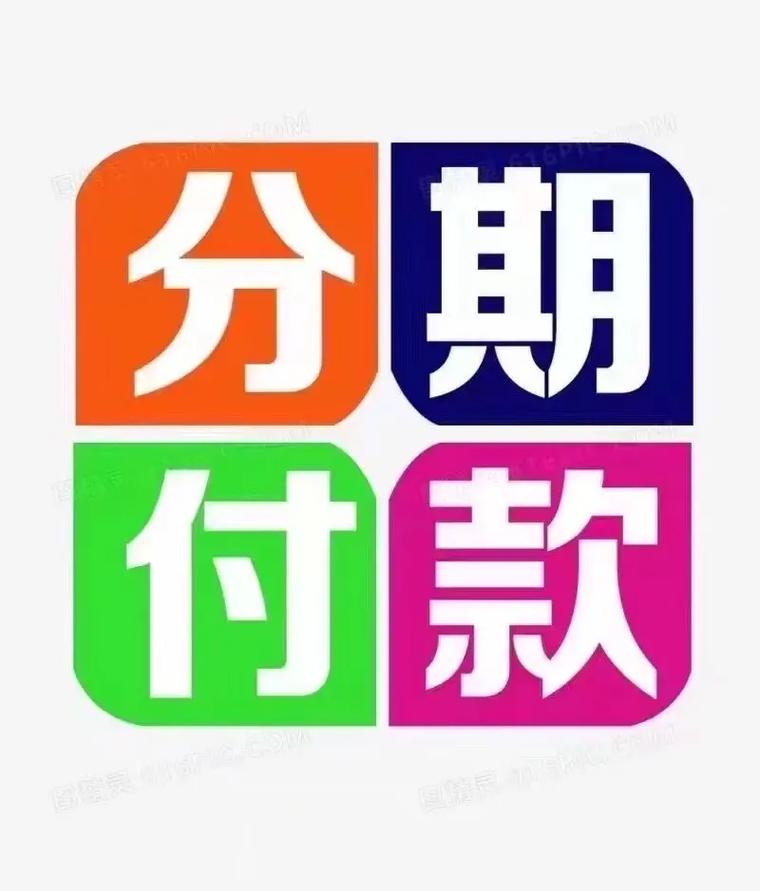 巧分期贷款图标