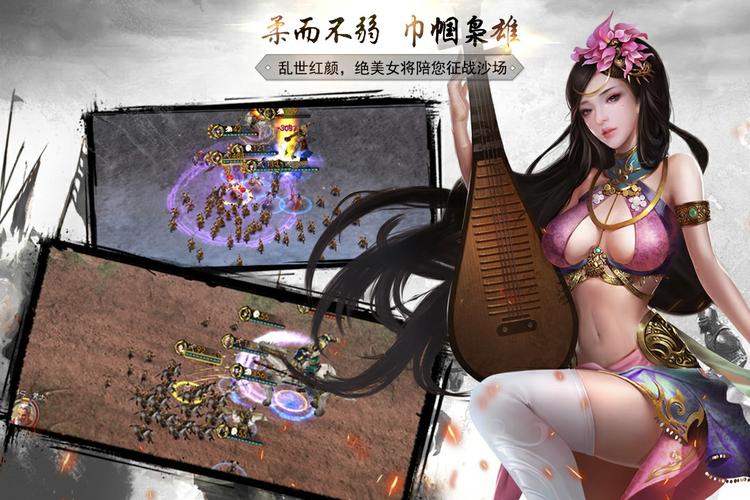 神机天才最新版