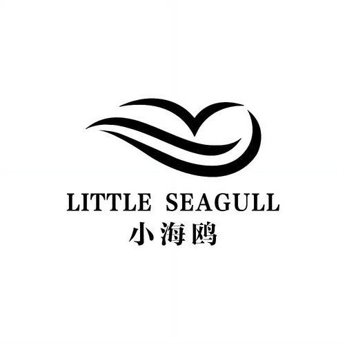小海鸥贷款图标