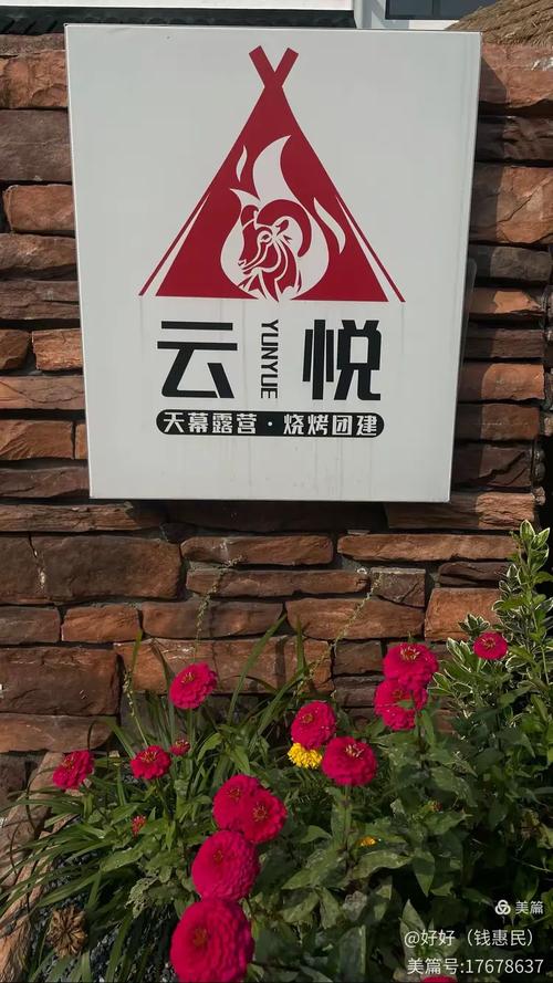 唯云悦商城安装截图