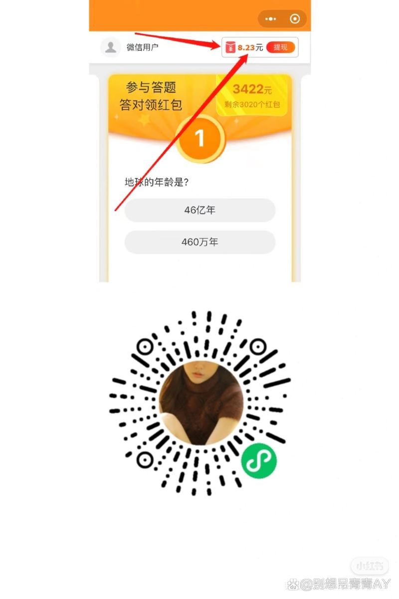 誉傲兼职红包版