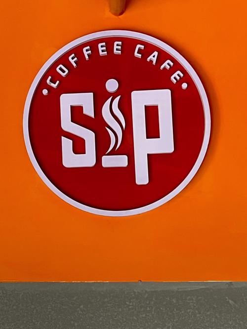 SIPC交易所截图