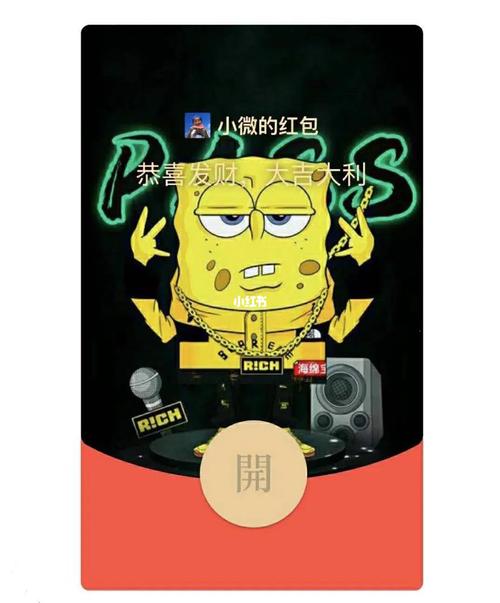 海绵快跑红包版