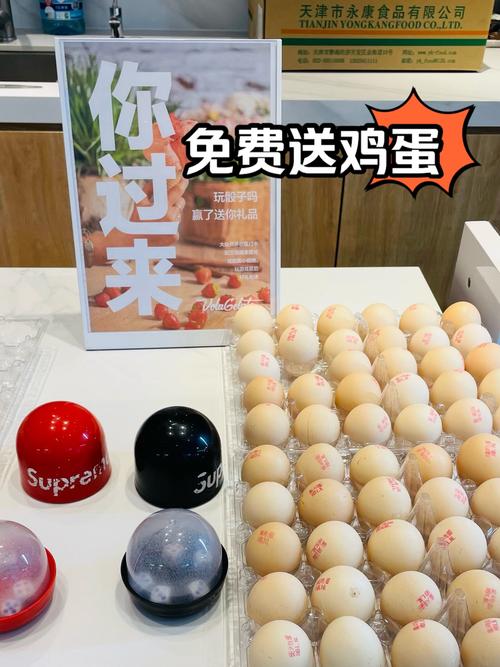 鸡社区免费领鸡蛋截图
