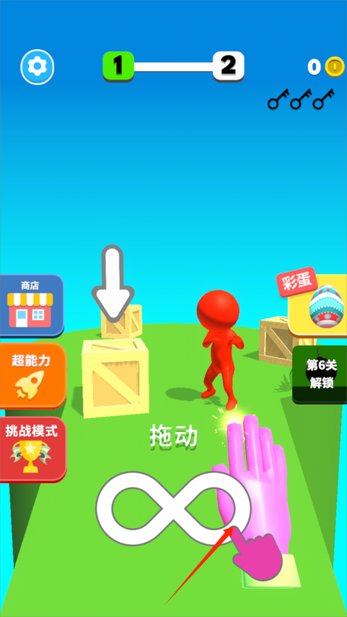 蹦蹦试玩安卓官方版图标