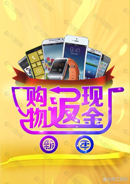 返购多购物