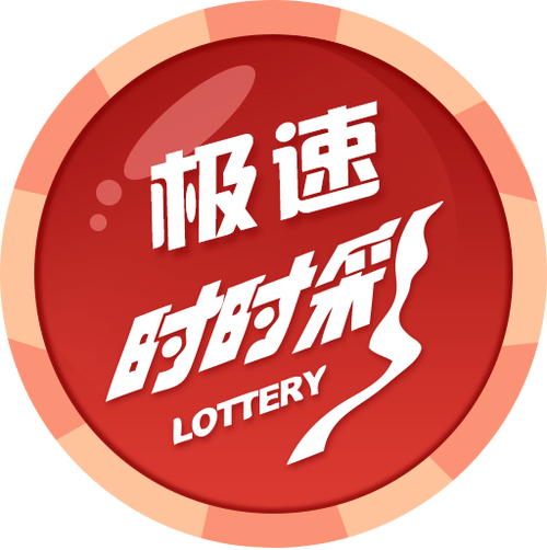 数字达人极速版领图标