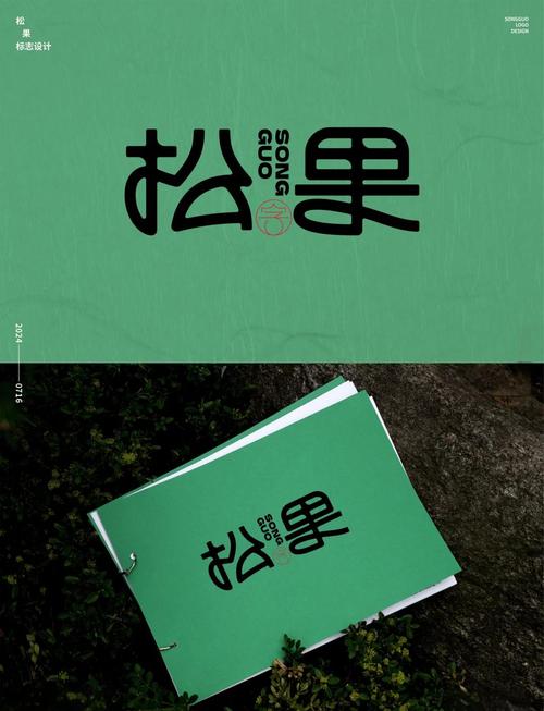 松果小说免费阅读截图