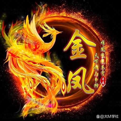 火凤凰红包挂最新版截图