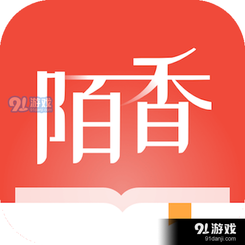 陌香小说阅读网图标