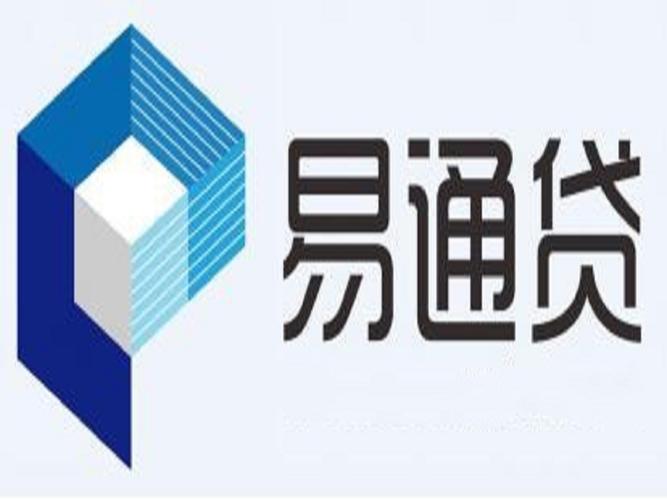 易借通贷款图标