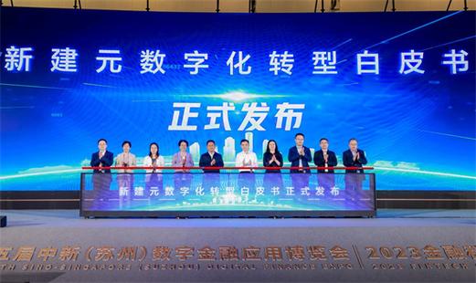 元林数字图标