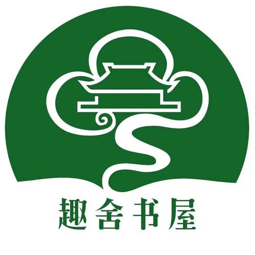 趣读书屋新版免费截图