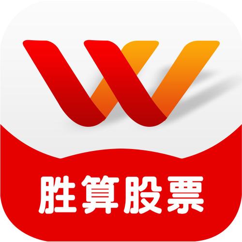 胜算在握股票20截图