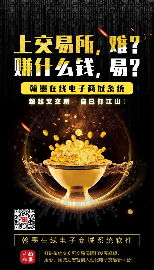 小金矿赚钱手机赚截图