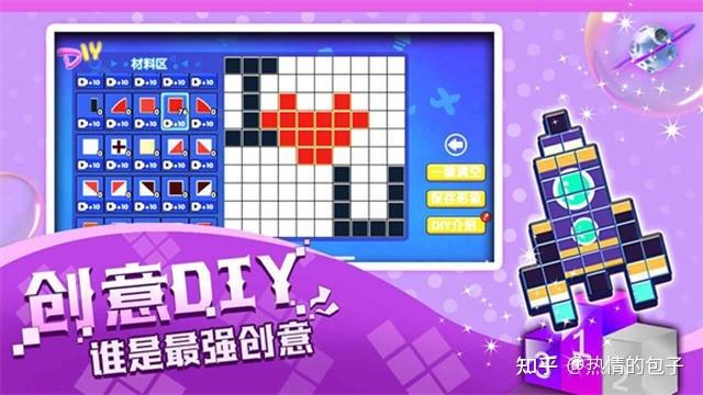 方块吞噬进化破解版图标