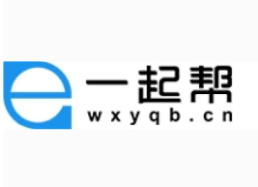 一起帮