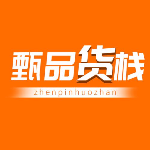 货栈购物商城手机图标