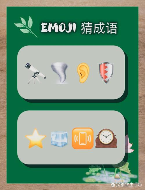 成语大谜题图标