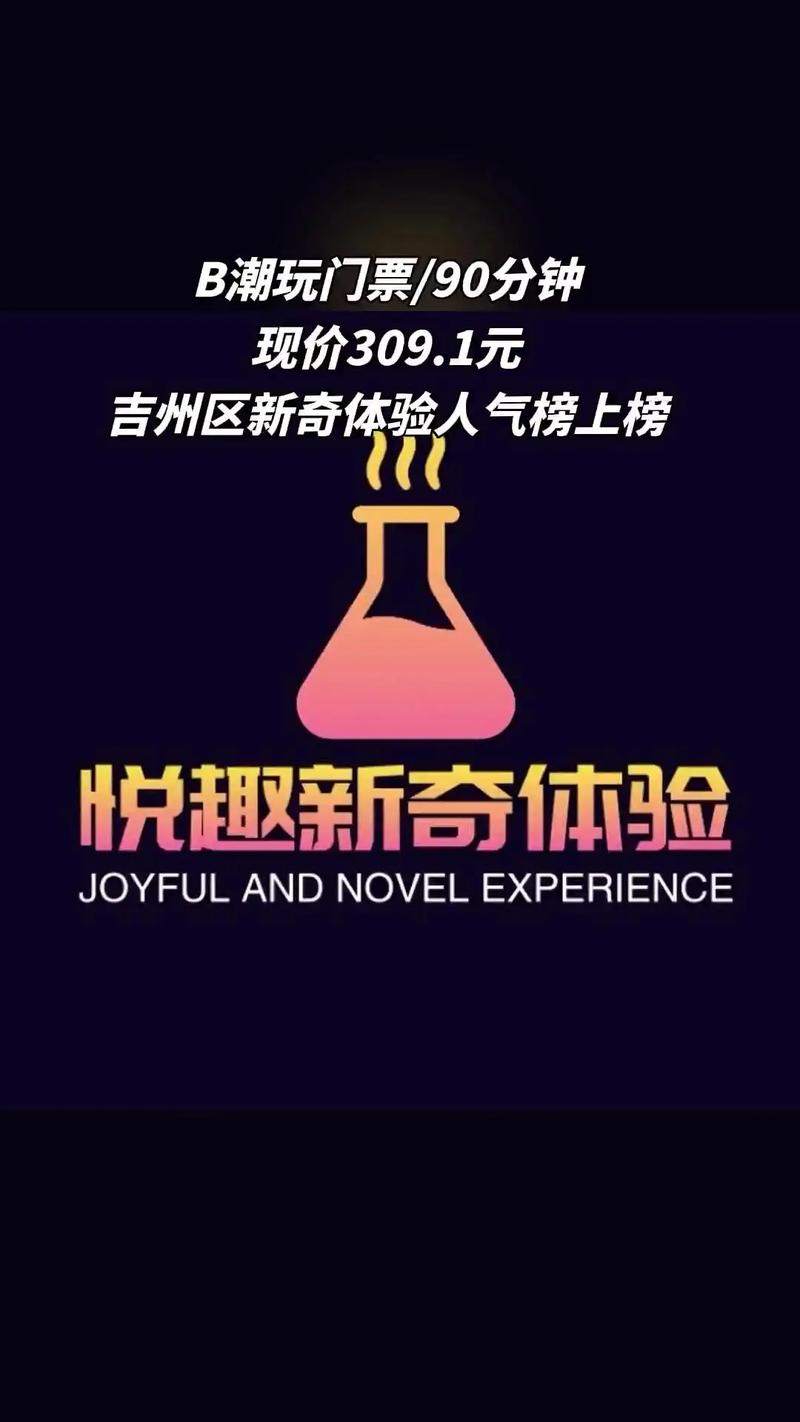 悦趣看点官方版图标