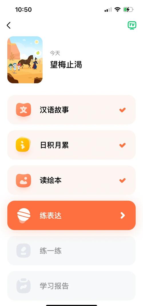 斑马阅读
